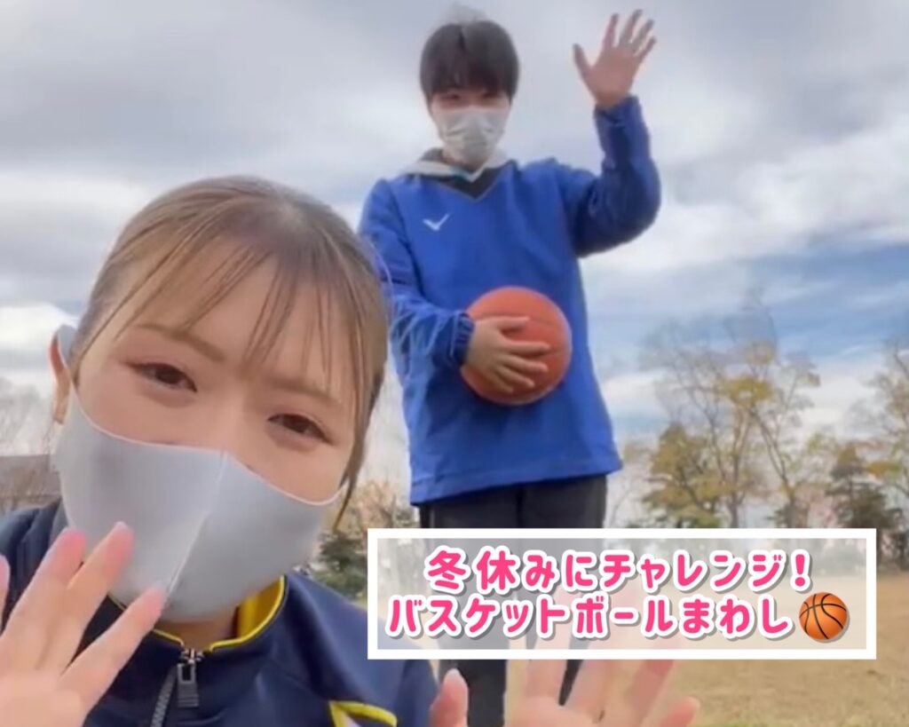 BOASTFUL TALK 】冬休みにチャレンジ！バスケットボールまわし | リーフラススポーツスクール